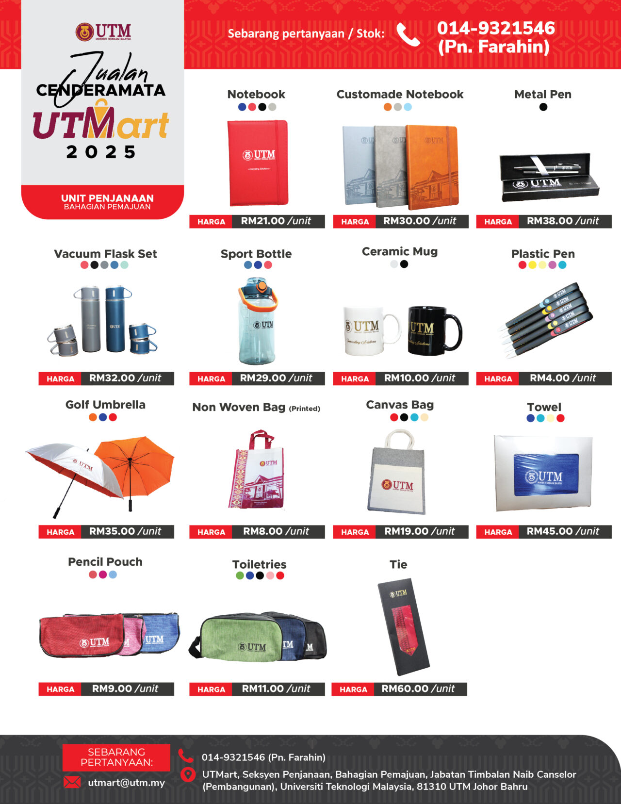 Advancement DVCDEV UTMKL